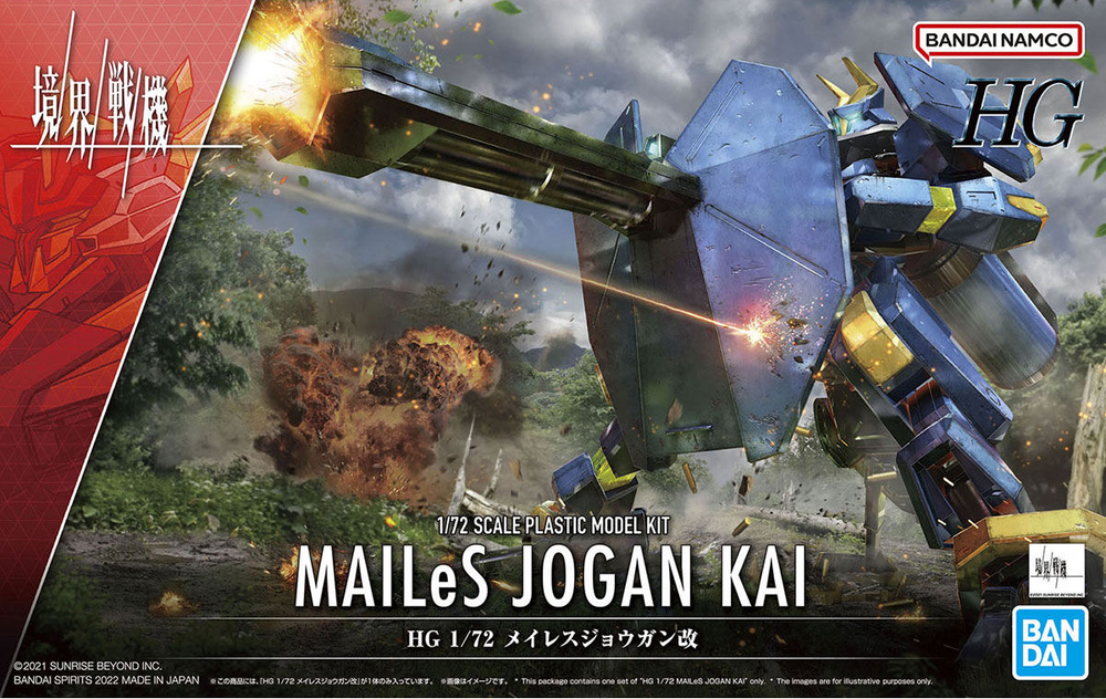 Model kit HG 1/72 MAILes Jogan Kai - Kyoukai Senki