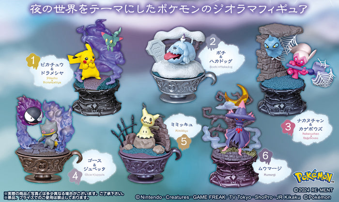 Pokémon: Little Night Collection
