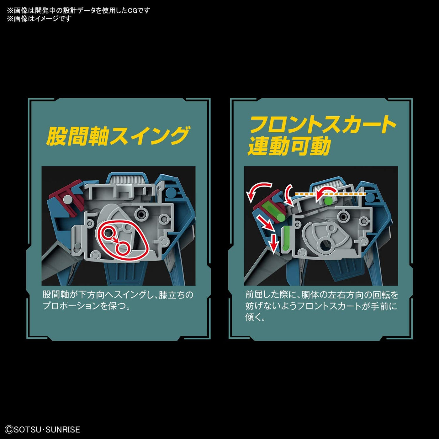 Full Mechanics 1/100 GAT-X131 Calamity Gundam